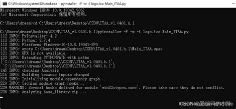将python 程序封装成exe程序（保姆级教程） py文件封装成exe csdn博客