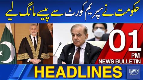 Dawn News Headlines 01 PM Government Asked The Supreme Court For
