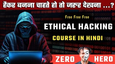 Ethical Hacking Full Course For Beginners Ethical Hacking Free