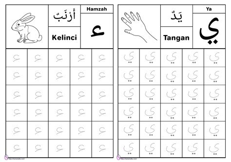 Belajar Menulis Huruf Hijaiyah Shortvideo Belajar Menulis Huruf