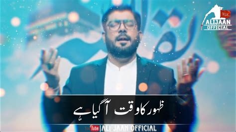 15 Shaban Whatsapp Status Wiladat Imam Mehdi A S Waqt E Zahoor