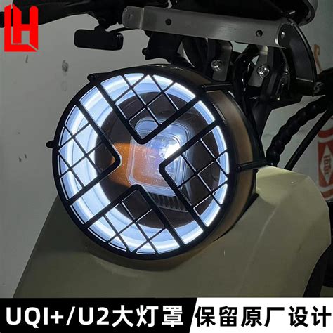 U Uqi