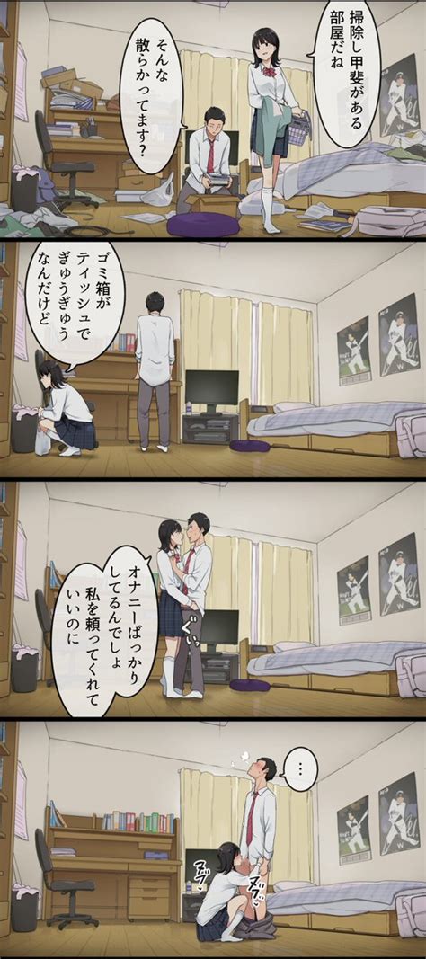 わかまつさんの人気ツイートいいね順 ついふぁん