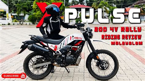 Hero Xpulse Rally Edition Riding Review Malayalam Xpulse V Rally