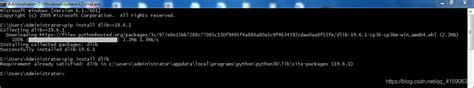 windows下dlib库简介、安装问题解决及简单小例子 （python） dlib库安装 csdn博客