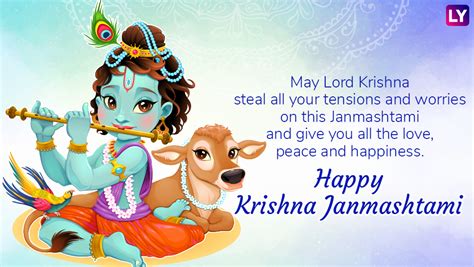 Janmashtami 2020 Wishes Images In Marathi Best WhatsApp Messages GIFs