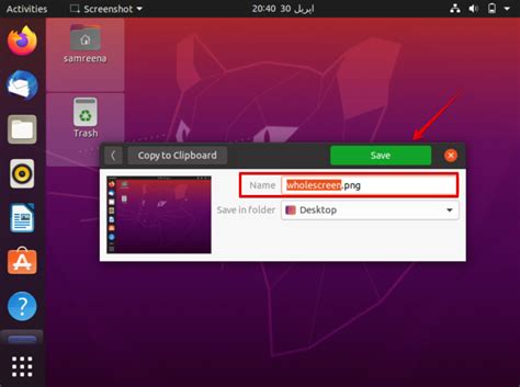 How To Take Screenshots On Ubuntu 20 04 LTS Kirelos Blog