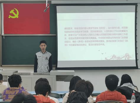 机械党建本科学生第六党支部开展习近平的黄河情怀主题学习 西南交通大学 机械工程学院
