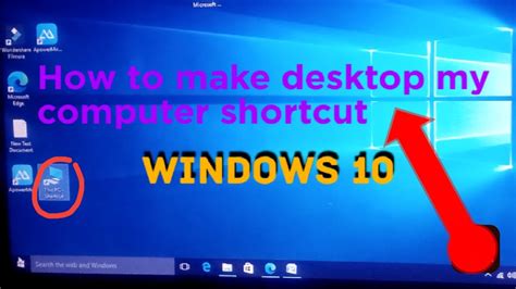 How To Create PC Shortcut On Desktop In Windows 10 Create My Computer