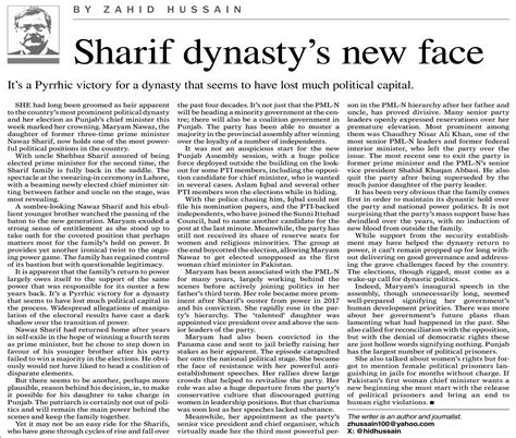 dawn epaper feb 28 2024 sharif dynasty`s new face