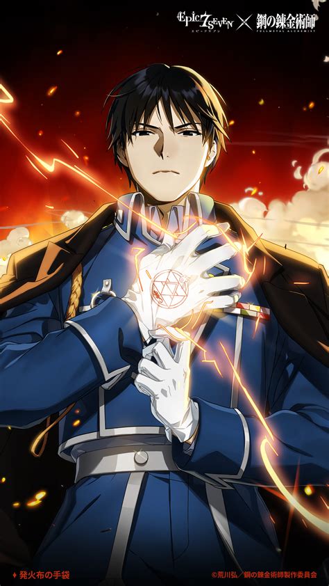 Roy Mustang Fullmetal Alchemist Mobile Wallpaper By Yostar