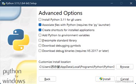 【python】运行环境与开发环境搭建 python运行环境和开发环境 csdn博客