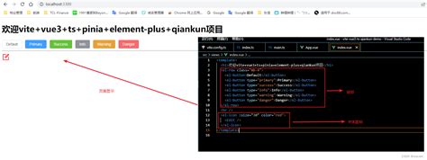 vite vue3 ts项目集成vue router、axios封装、sass、element plus及icon（新增在线预览地址） vite vue3 ts sass csdn博客