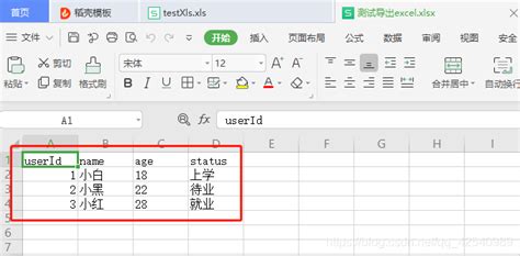 vue element 实现导入导出excel elementui 导入excel格式 csdn博客