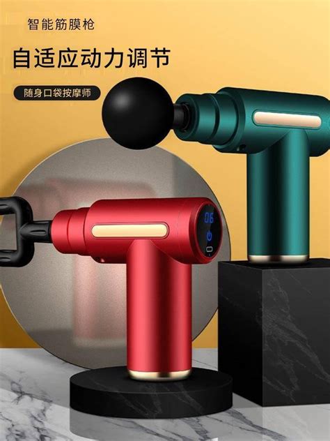 家用迷你筋膜枪肌肉按摩器肌肉放松深层按摩缓解肌肉酸痛 ZML 虎窝淘
