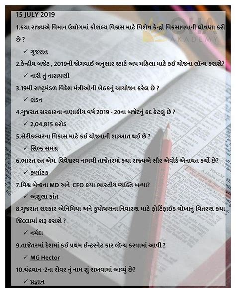 Double Tap Share Must Follow Crackgpsc For Daily Updates