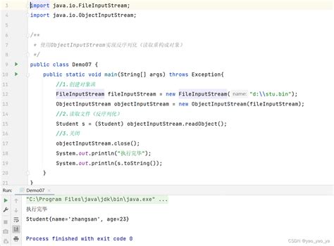 【java】java的i o框架 java io框架 csdn博客