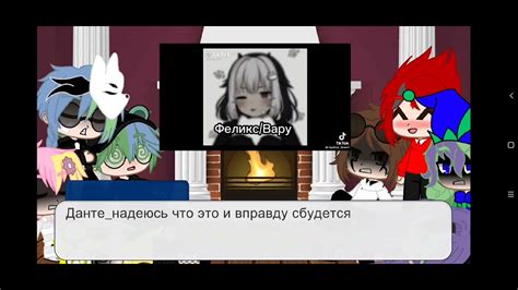 Реакция 13 карт на Вару гарем Вару Джокер и Федор Мне снимут гипс
