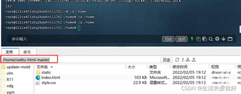 ubuntu下nginx配置静态网页 unbutu部署一个简单网页 csdn博客