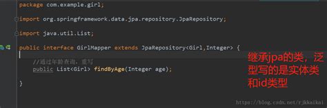 springboot结合spring data jpa操作数据库的步骤 spring data jpa 如何获取数据库连接对象 csdn博客