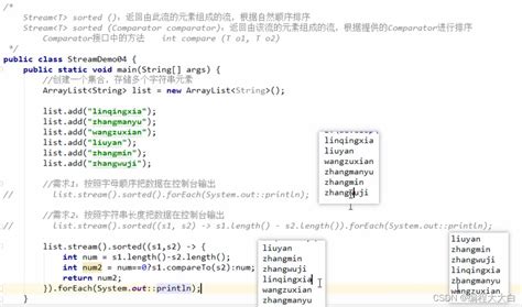 java stream流与lambda表达式 findany csdn博客
