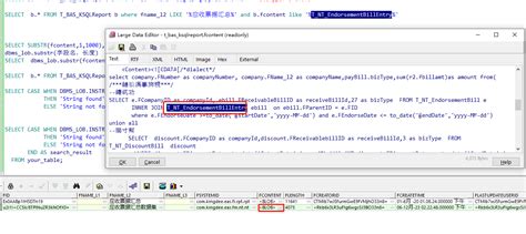 oracle 查询blob字段中是否包含某个字符串 blob字段模糊匹配 凉了记忆 博客园
