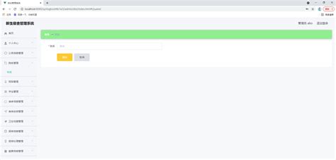 java基于springboot vue的宿舍管理系统、学生宿舍管理系统、高校宿舍管理系统，附源码 数据库 文档 ppt vue毕设学生宿舍管理系统源码 csdn博客