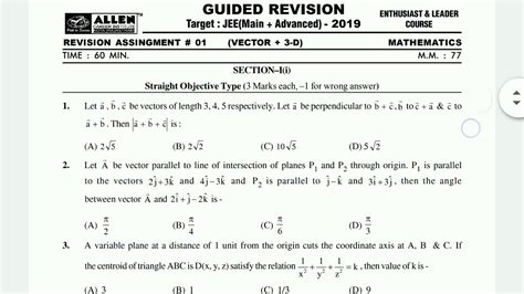 vector and 3d sheet 1 jee mains advance iit jee mathematics youtube