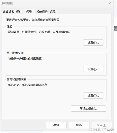 如何配置java的环境变量 javahome环境变量配置 csdn博客