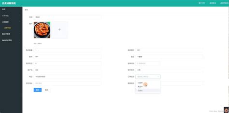 基于java springboot mybatis vue elementui的外卖订餐系统 基于springboot mybatis vue elemtui的外卖点餐系统 csdn博客