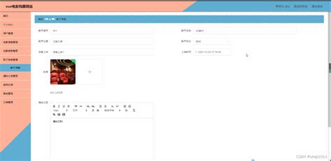 springboot毕设项目vue电影购票网站n6xf0（java vue mybatis maven mysql） vue购票网站 csdn博客