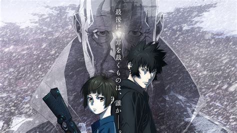 Psychopass Providence
