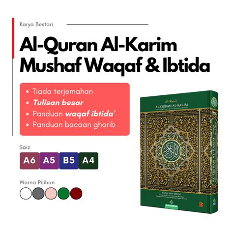 Saiz A6 A5 B5 A4 Al Quran Tanpa Terjemahan Waqaf Ibtida