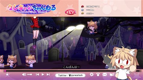 Melty Blood Type Lumina Annunciate Mash Kyrielight E Neco Arc