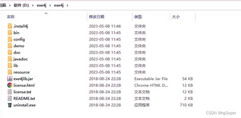 【java】java 将可运行jar打包成exe可执行文件 技术分享 云服务器