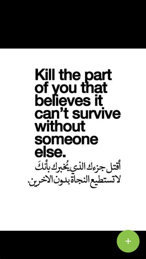 Android için Arabic Quotes with English translation İndir
