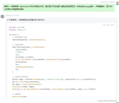 ChatGPT基础使用总结 chatgtp CSDN博客