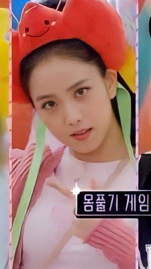 Blackpink Summer Diary S Kim Jisoo Remini Idol Kim Summer Summer Time