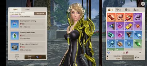 Coins Blade Soul Revolution