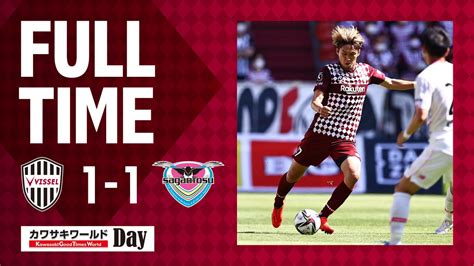 On Twitter Fulltime Vissel Kobe Sagan Tosu Dazn