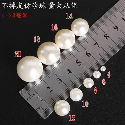 串珠手工diy材料 abs有孔仿珍珠散珠子自制耳环胸针手链项链配件 虎窝淘
