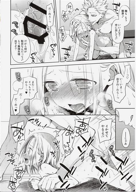 バンが欲求のままに好き放題するからエレインがお風呂で快楽失神してしもたエロ同人誌七つの大罪 C87 エロ漫画プロジェクトエロ漫画