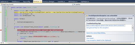 winform 调用 webservice 出现 无法识别的属性 decompressionenabled csdn博客