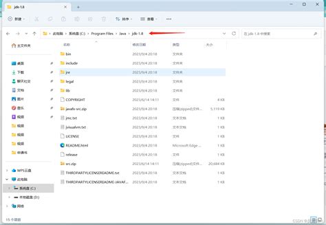 java环境变量配置 比较详细新手友好 csdn博客