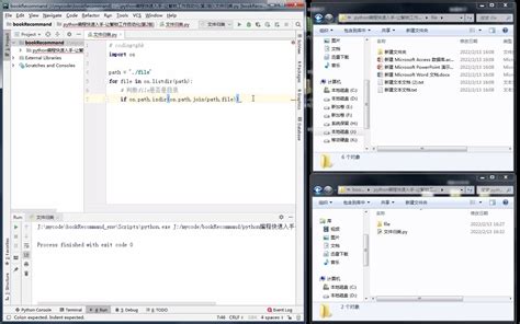 用python对文件进行快速分类 哔哩哔哩 bilibili