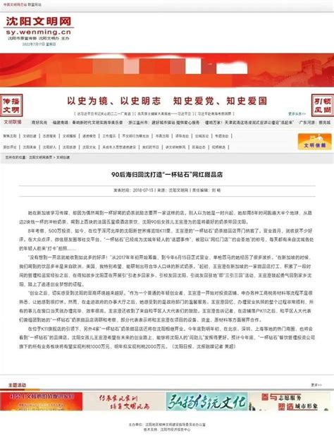 网红开警用直升机拍视频坑爹官方通报全是假的 新加坡新闻