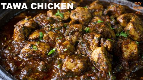 Tawa Chicken Recipe Street Style Pan Fried Chicken Masala YouTube