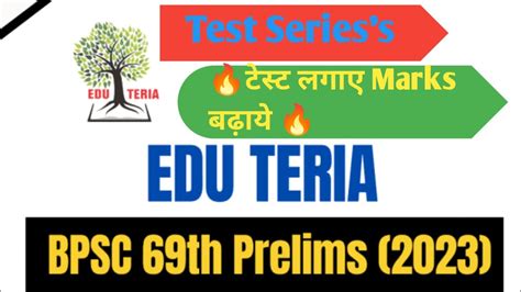 Edu Teria Th Bpsc Pt Pre Practice Set Eduteria Test