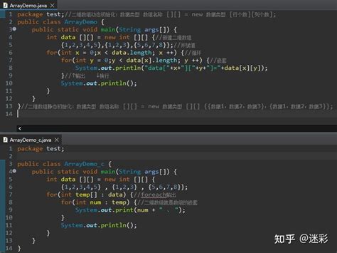 数组 java学习笔记 知乎