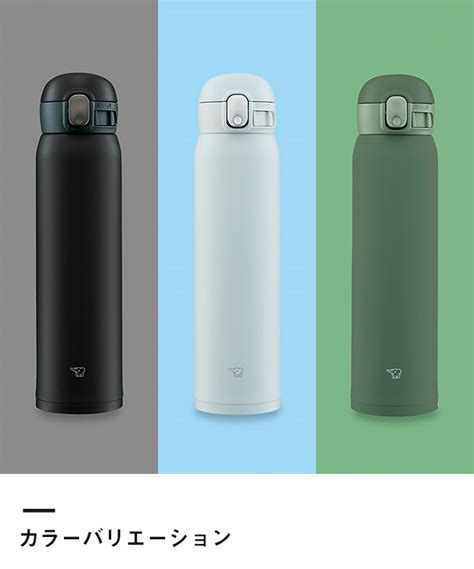 SM WA60 象印 ステンレスマグTUFF SM WA型 600mlオリジナルウェアの激安プリント製作ユニフォームモール